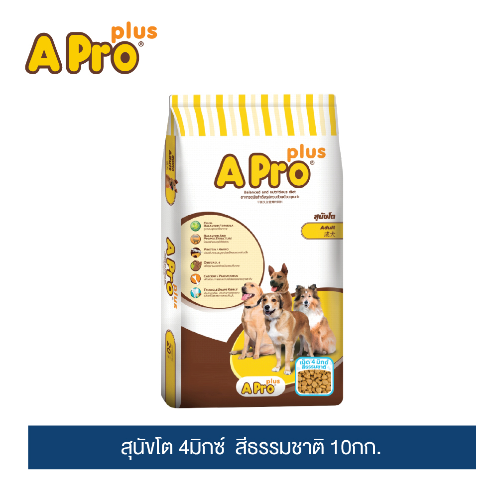 เอโปรพลัส อ.สุนัขโต เม็ด 4 มิกซ์ สีธรรมชาติ 10กก. / APro Plus Adult ...