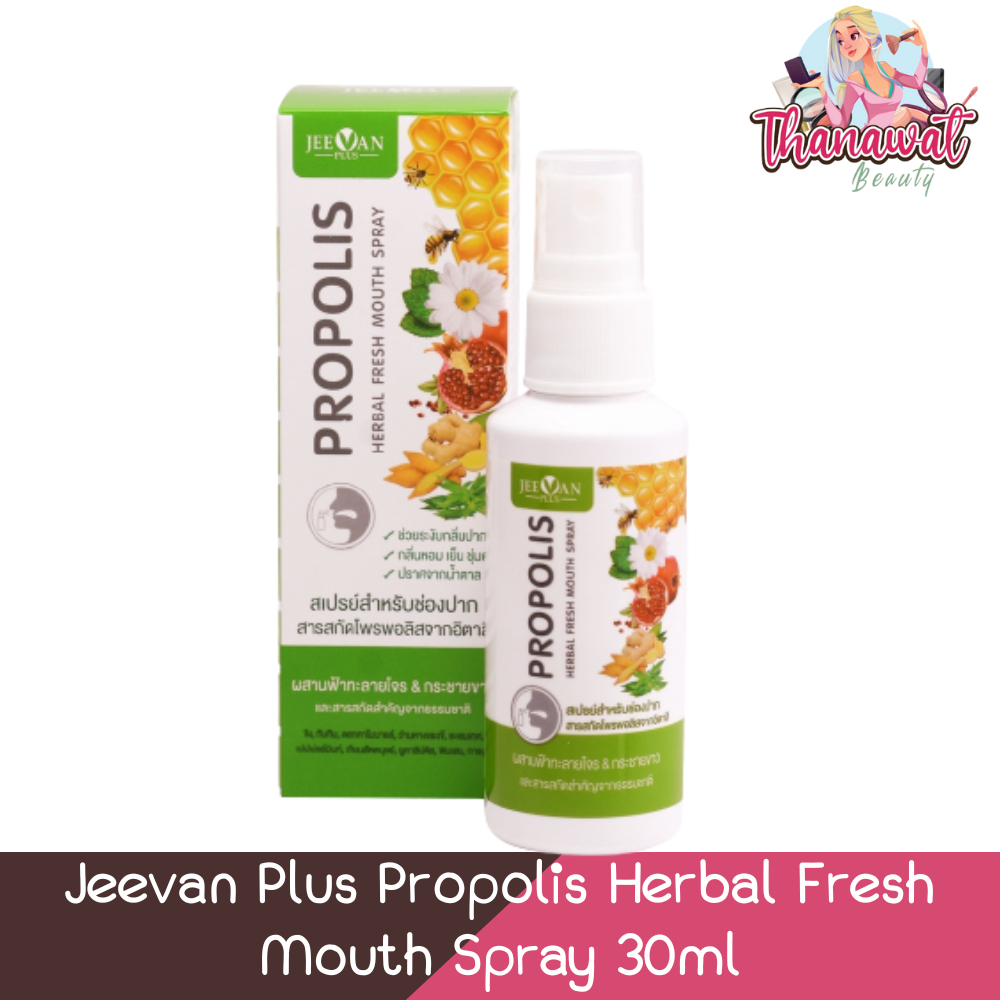 Jeevan Plus Propolis Herbal Fresh Mouth Spray 30ml. จีวาน พลัส พรอพโพลิ ...