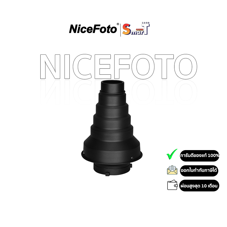 NiceFoto - SN-08 Snoot ประกันศูนย์ไทย | Shopee Thailand
