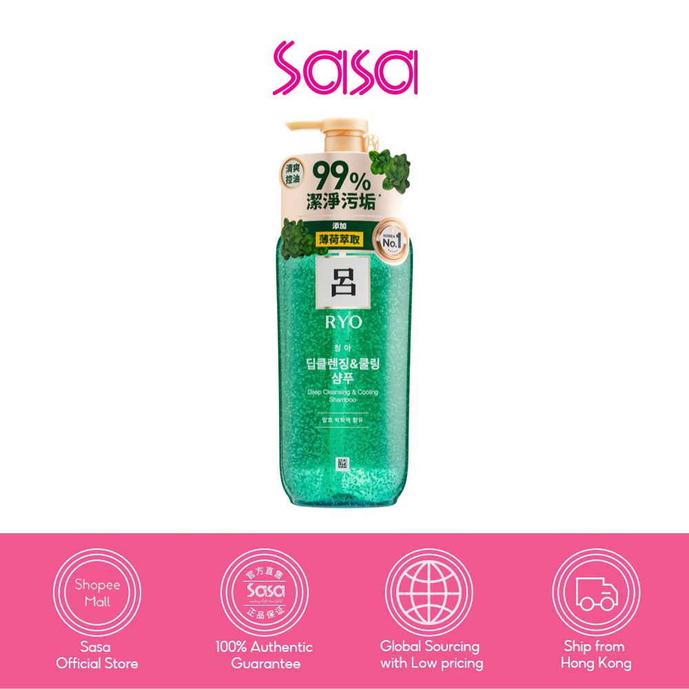 RYO Deep Cleansing & Cooling Shampoo (550ml) | Shopee Thailand