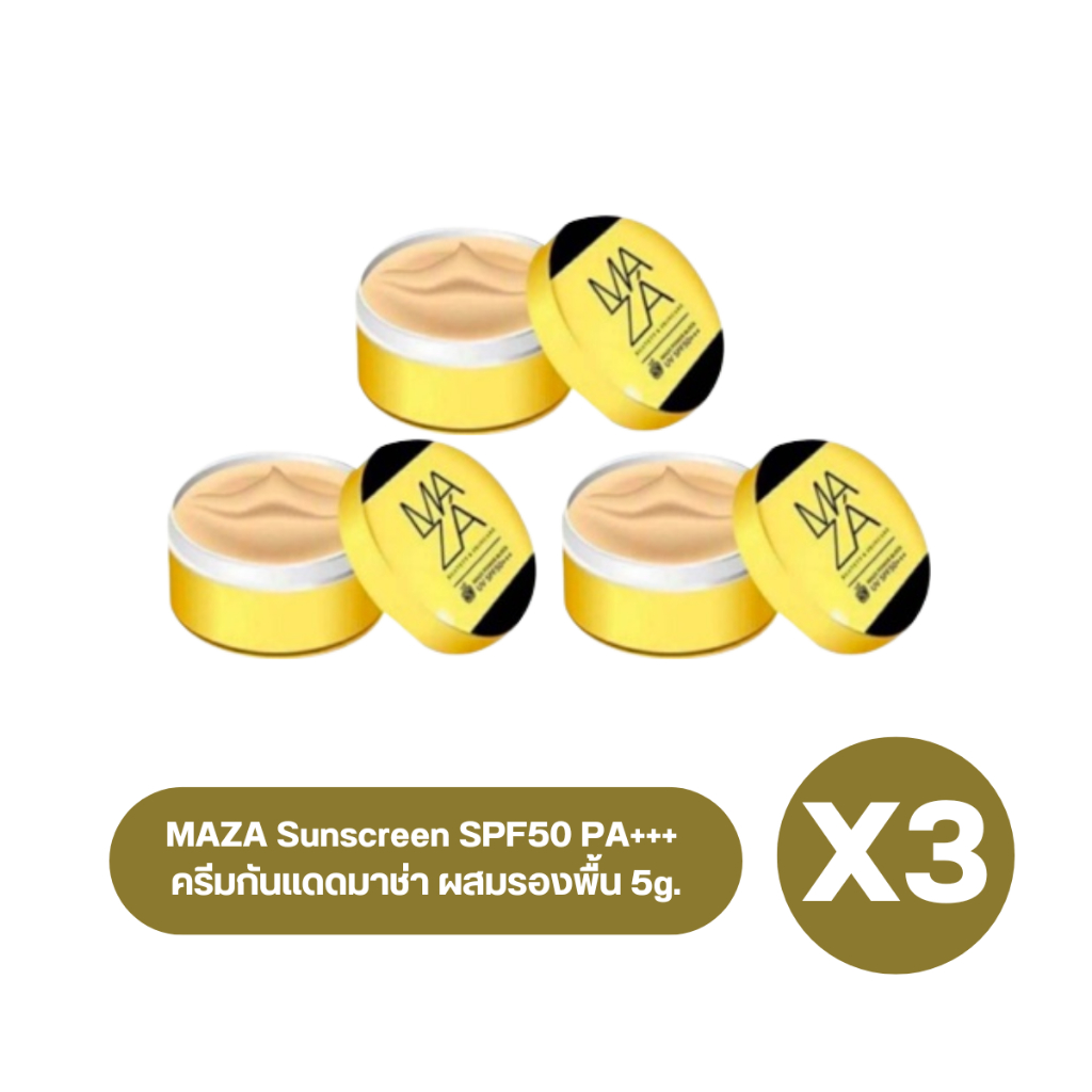 ( เซต 3 ตลับ ) ครีมกันแดดมาช่า SPF50 PA+++ 5g. ผสมรองพื้น MAZA Sunscreen | Shopee Thailand