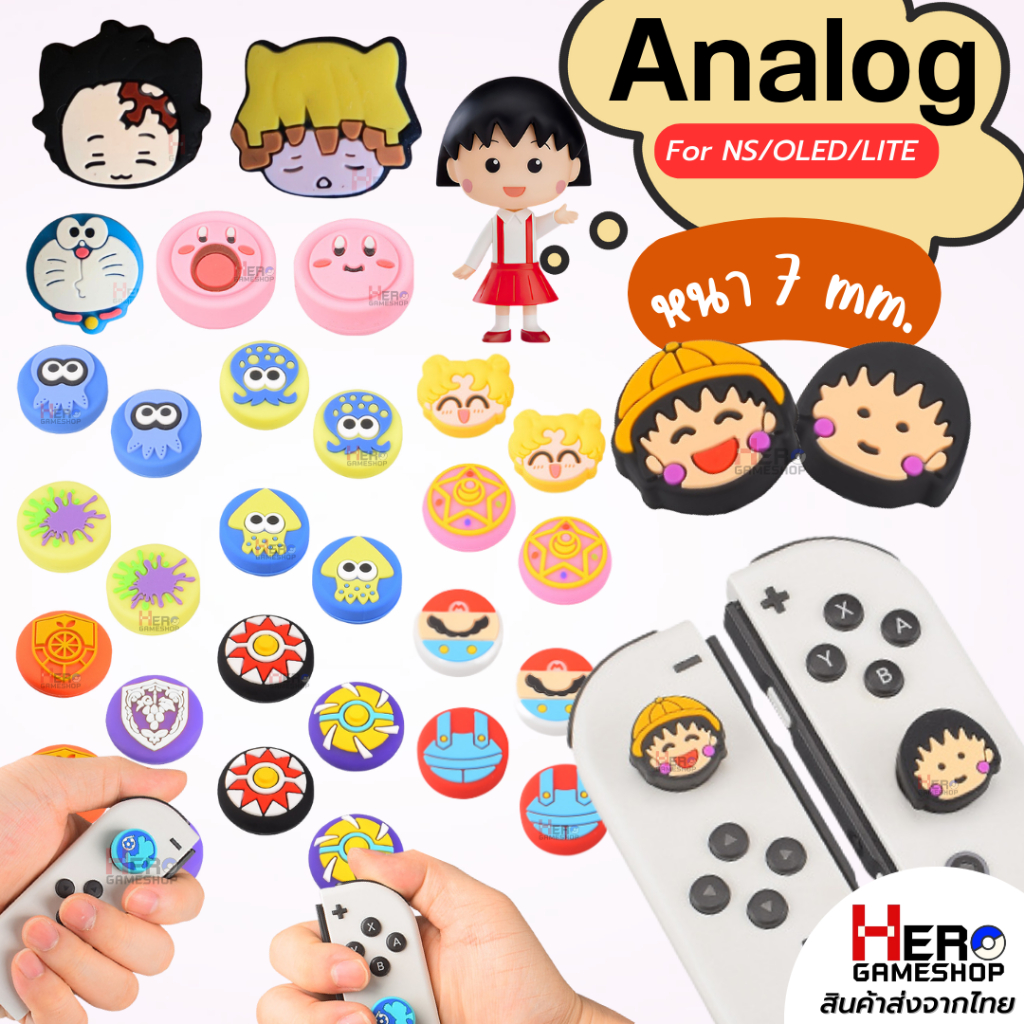 จุกซิลิโคน Nintendo Switch Oled อนาล็อก Analog Joy Con หลากลาย หนา ...