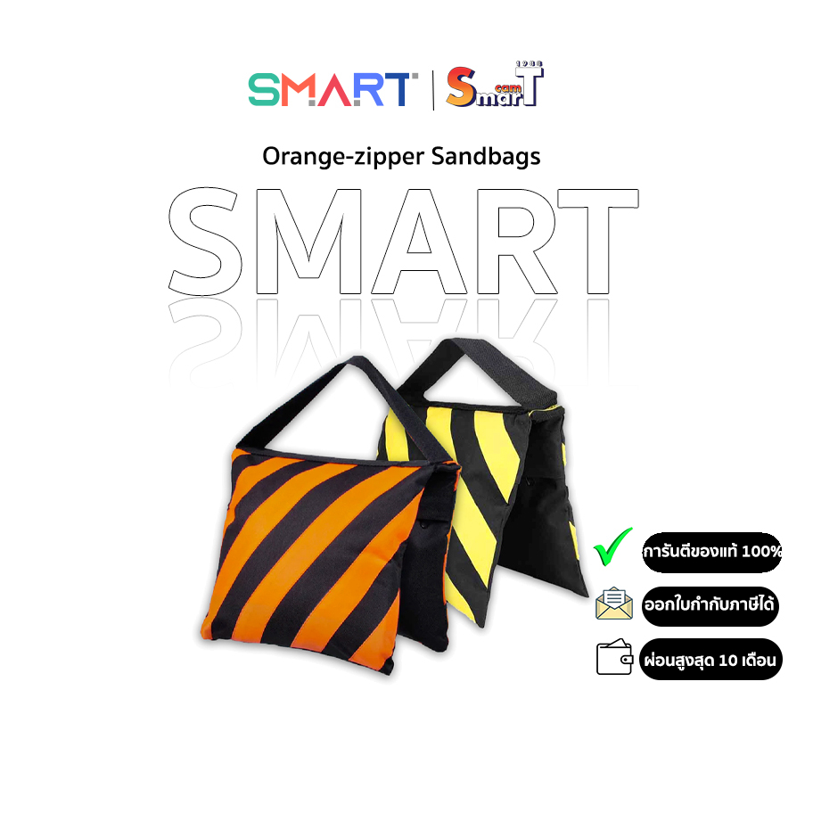 SMART-zipper Sandbags ประกันศูนย์ไทย 1 ปี (สินค้าตัวเลือก) | Shopee ...