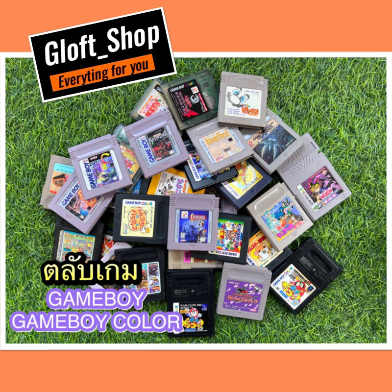 ตลับเกมบอย บอยคัลเลอร์ GAMEBOY & GAMEBOY COLOR CARTRIDGE | Shopee Thailand