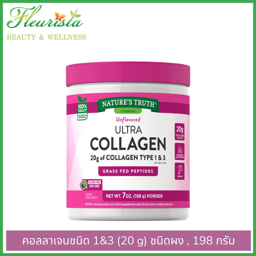 Nature's Truth Ultra Collagen Powder (20 g of Collagen Type 1&3) 198 g ...