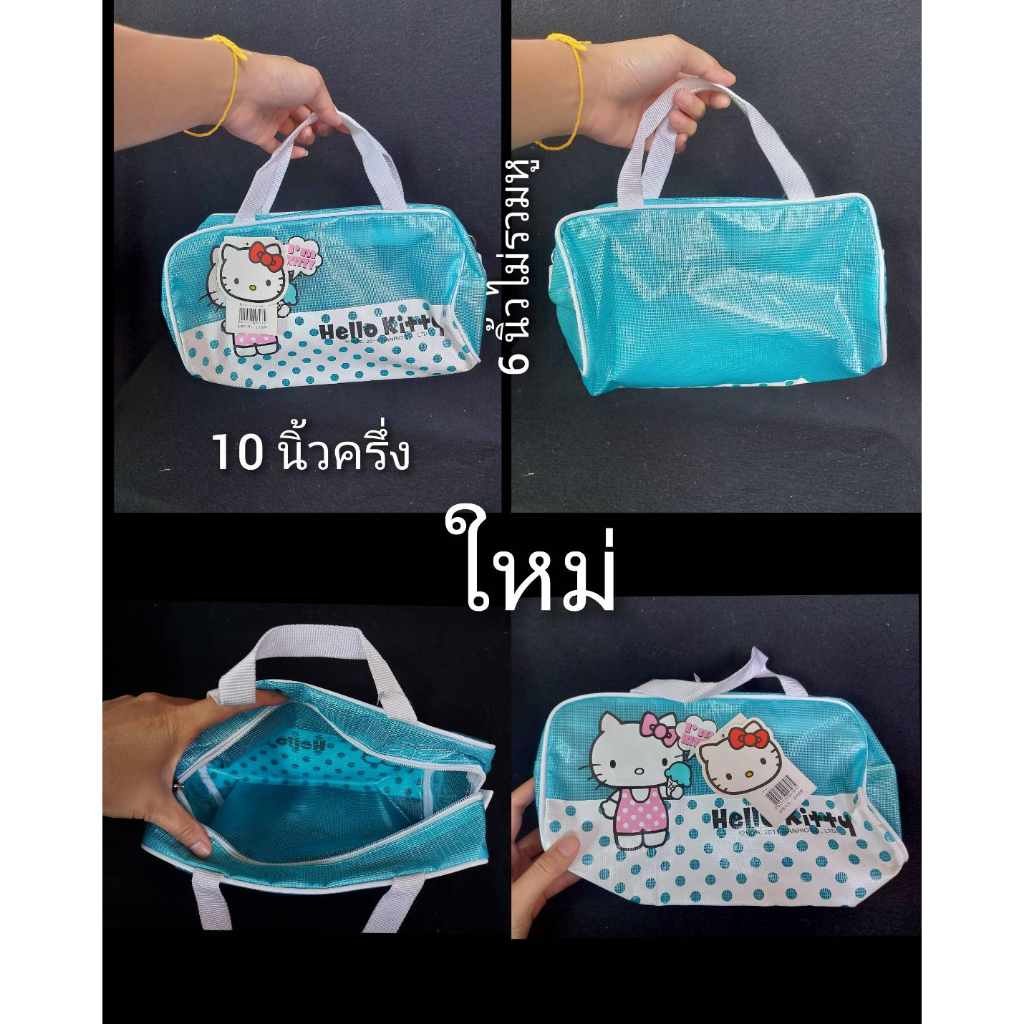 กระเป๋า HelloKitty สีฟ้า | Shopee Thailand