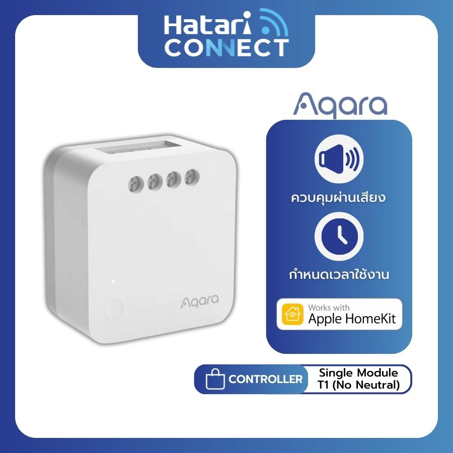 Aqara Single Switch Module T1 (No Neutral) | รีเลย์ตัวควบคุมแบบ1 ช่อง ...