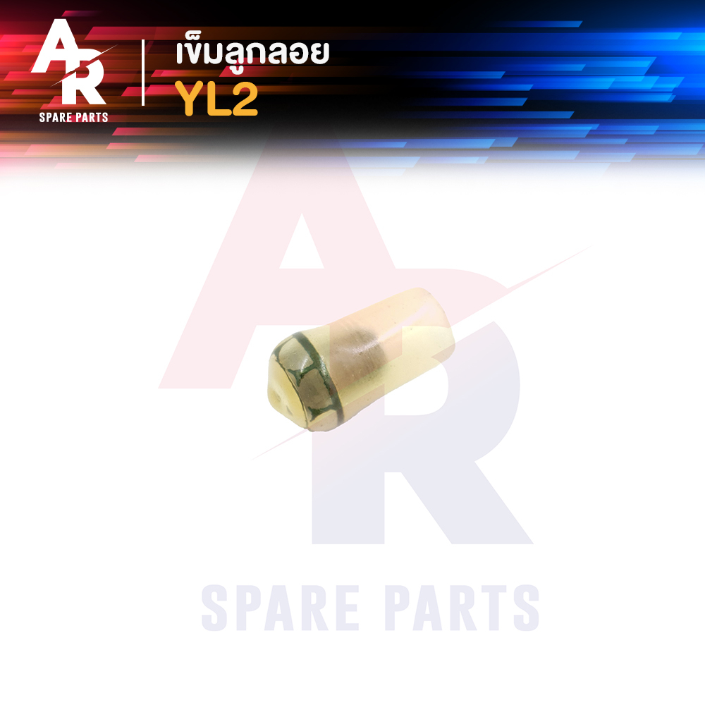 เข็มลูกลอย นมหนู YAMAHA - YL2 นมหนู YL 2 เข็มลูกลอย นมหนู YL2 1 ชุด ...