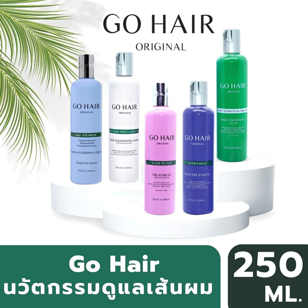 Go Hair นวัตรกรรมใหม่ล่าสุด ในการดูแลเส้นผม 5 สูตร สำหรับแก้ไขปัญหา ...