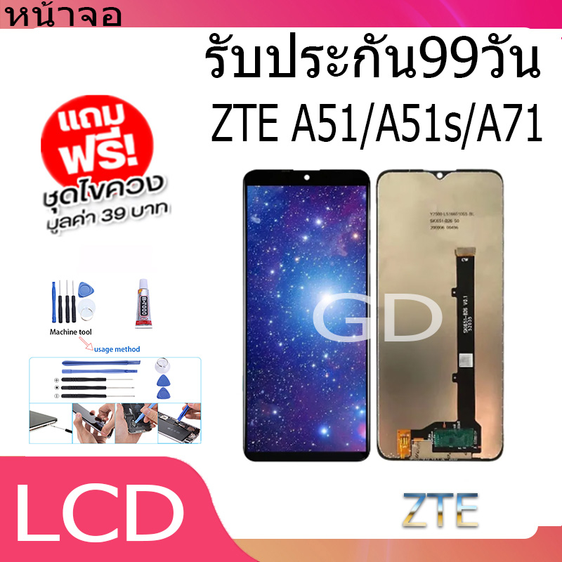 หน้าจอ LCD Display จอ + ทัช ZTE Blade A51 อะไหล่มือถือ อะไหล่ จอพร้อม ...