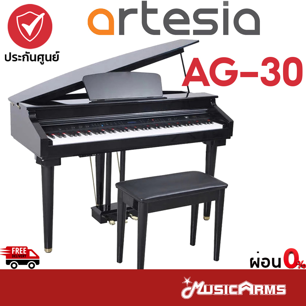 Artesia AG-30 เปียโนไฟฟ้า Artesia AG30 Micro Digital Grand Piano ฟรี ...