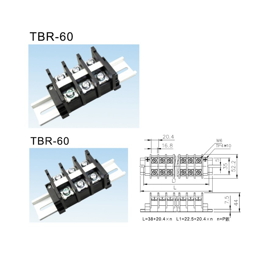 เทอร์มินอล ตัวใหญ่ CBR60 TBR60A CBR100 TBR100A TERMINAL TBR CBR พร้อมฝา ...