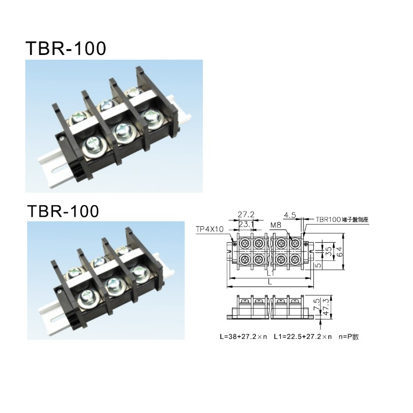เทอร์มินอล ตัวใหญ่ CBR60 TBR60A CBR100 TBR100A TERMINAL TBR CBR พร้อมฝา ...