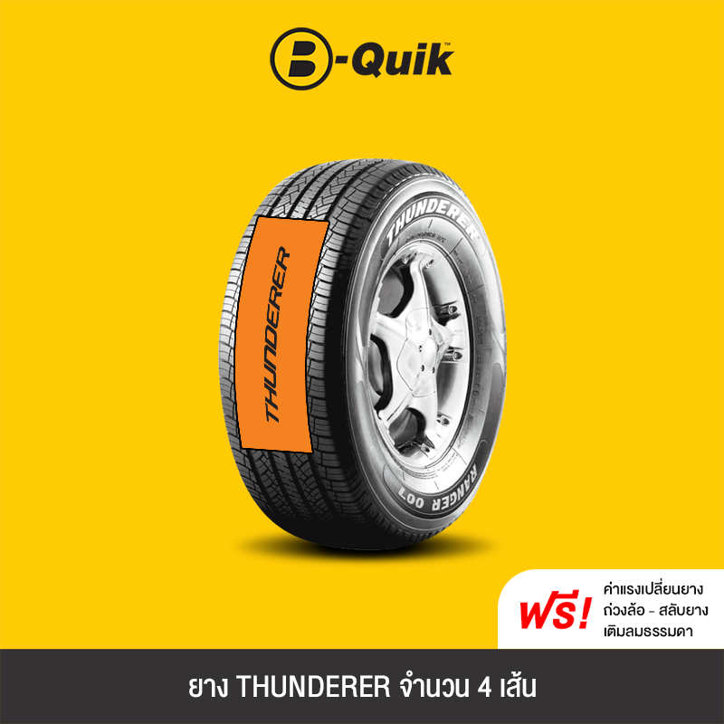 THUNDERER รุ่น RANGER R601 จำนวน 4 เส้น ยางรถยนต์ รถเก๋ง, กระบะ, SUV ...