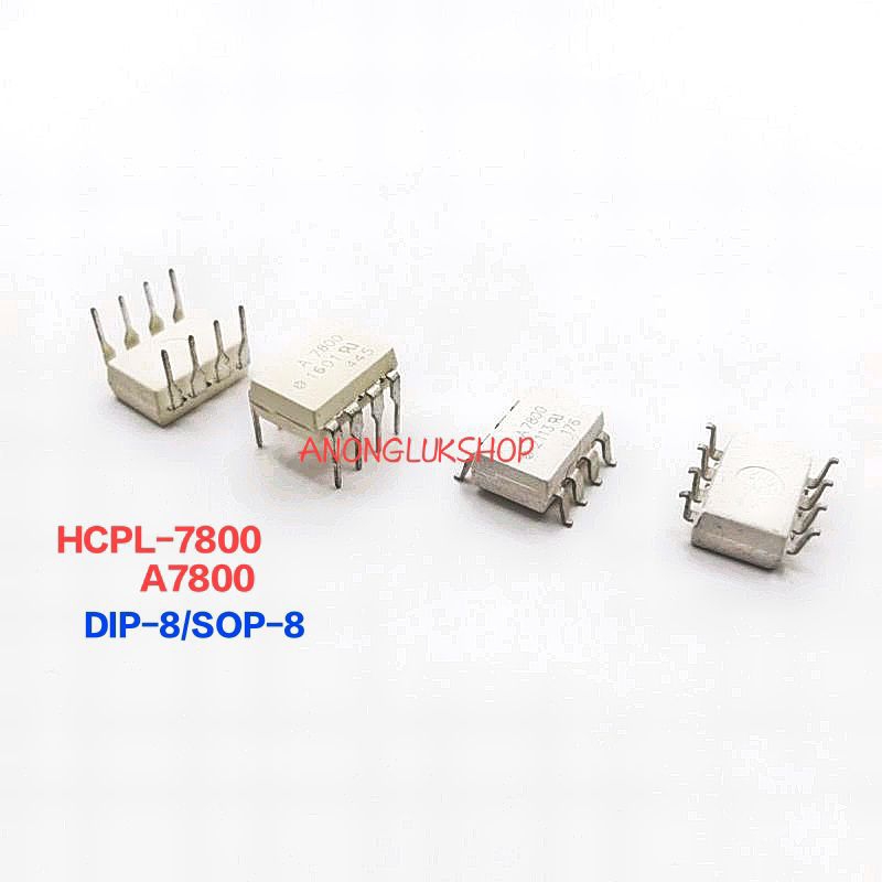 ราคาต่อ 1ตัว 👉👉 HCPL7800 HCPL-7800 A7800 IC Optocoupler DIP-8 SOP-8 | Shopee Thailand