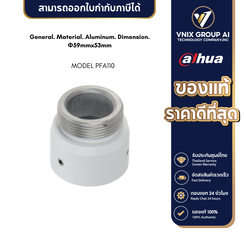 Dahua DH-PFA110 Mount Adapter for Dahua Camera Mount Adapter | Shopee ...