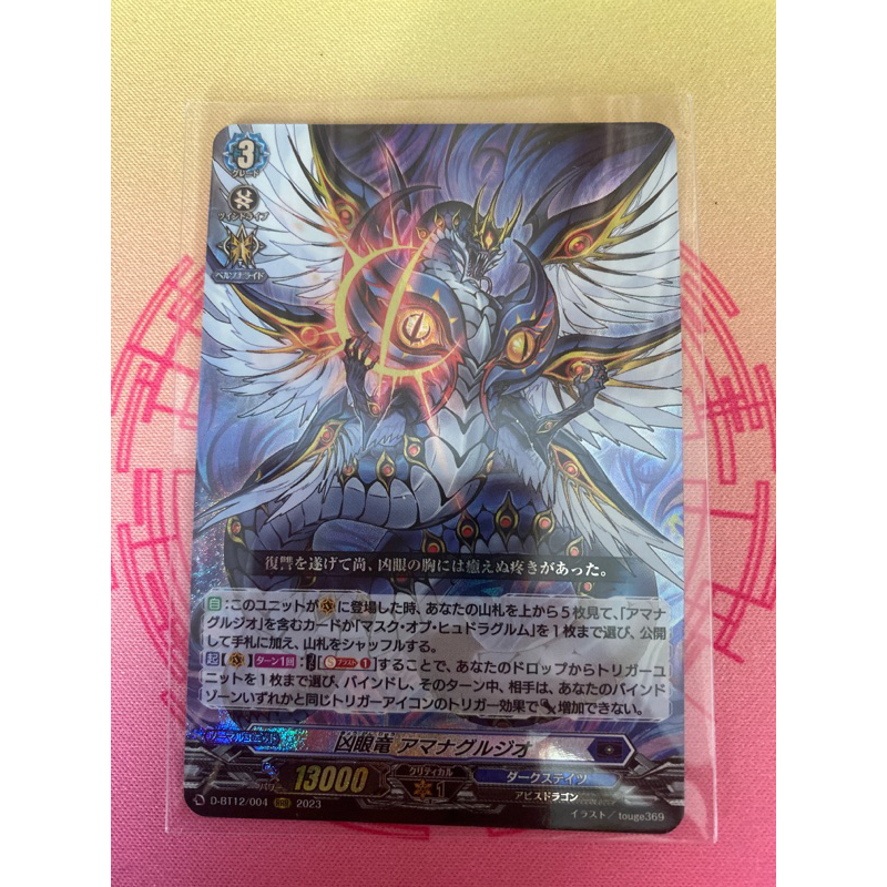 แยกใบ Van D เนชั่นม่วง RRR RR | Shopee Thailand