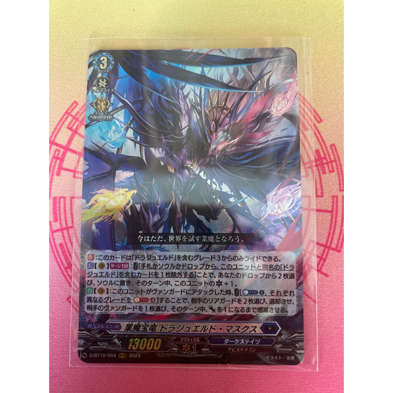 แยกใบ Van D เนชั่นม่วง RRR RR | Shopee Thailand