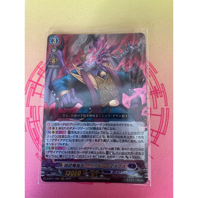 แยกใบ Van D เนชั่นม่วง RRR RR | Shopee Thailand