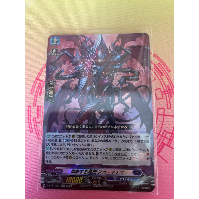 แยกใบ Van D เนชั่นม่วง RRR RR | Shopee Thailand