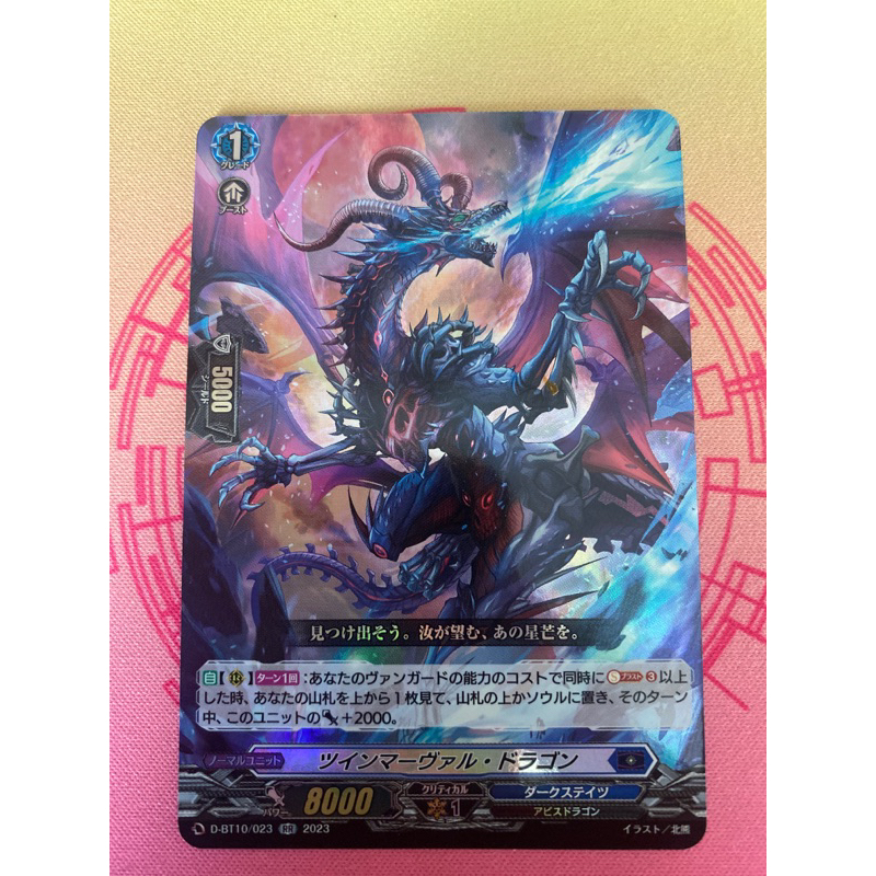 แยกใบ Van D เนชั่นม่วง RRR RR | Shopee Thailand