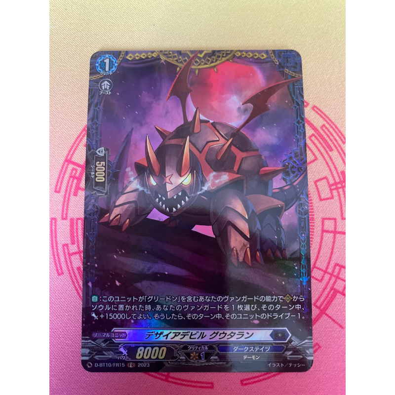 แยกใบ Van D เนชั่นม่วง RRR RR | Shopee Thailand