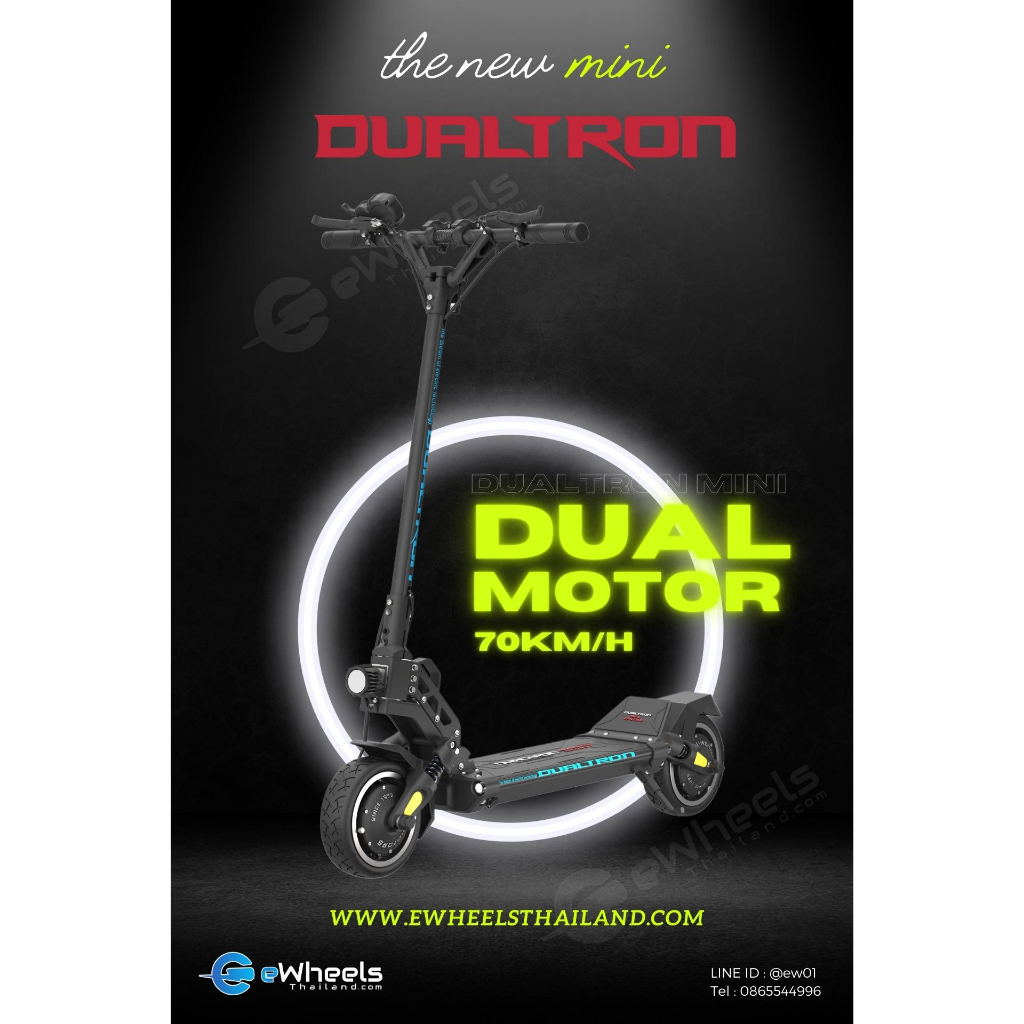 Dualtron mini Dual (Special) | Shopee Thailand