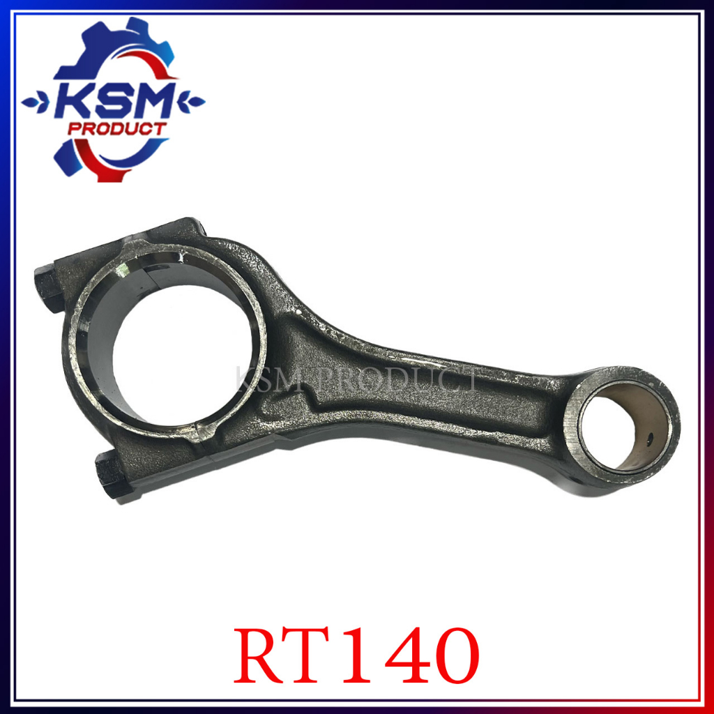 ก้านสูบ RT140 อะไหล่รถไถเดินตามสำหรับเครื่อง KUBOTA (อะไหล่คูโบต้า ...