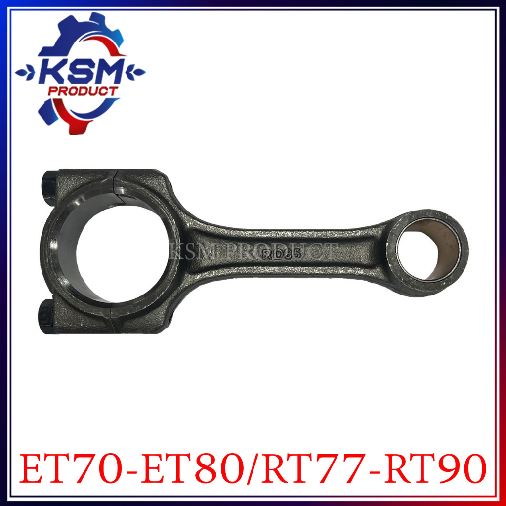 ก้านสูบ ET70-ET80/RT77-RT90 อะไหล่รถไถเดินตามสำหรับเครื่อง KUBOTA ...