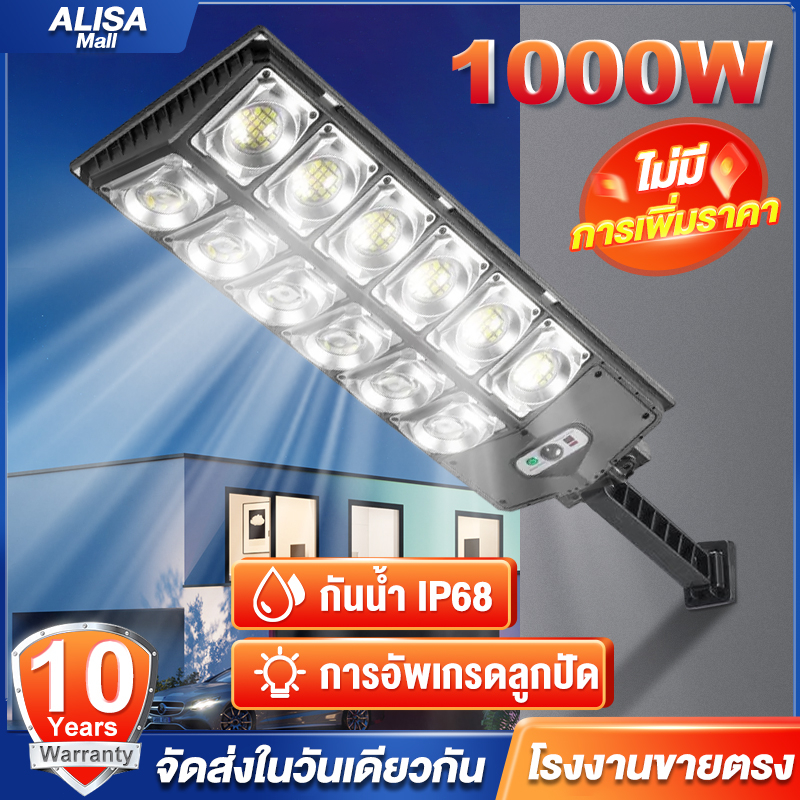 ไฟถนนโซล่าเซล ไฟโซล่าเซลล์ 4500W อลูมิเนียมหนา led Solar Lightการควบคุม ...