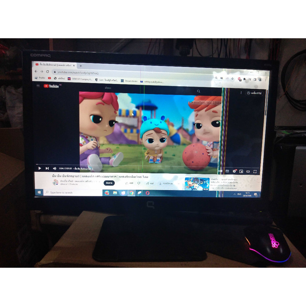 HP w185 18.5-inch LCD จอคอมพิวเตอร์มือสอง ตำหนิเป็นเส้น | Shopee Thailand