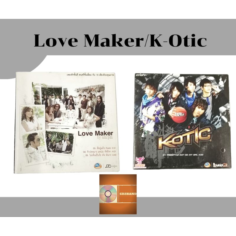 ซีดี cd single,แผ่นตัด Love Maker by am:pm และ K-OTic ค่าย rspromotion | Shopee Thailand