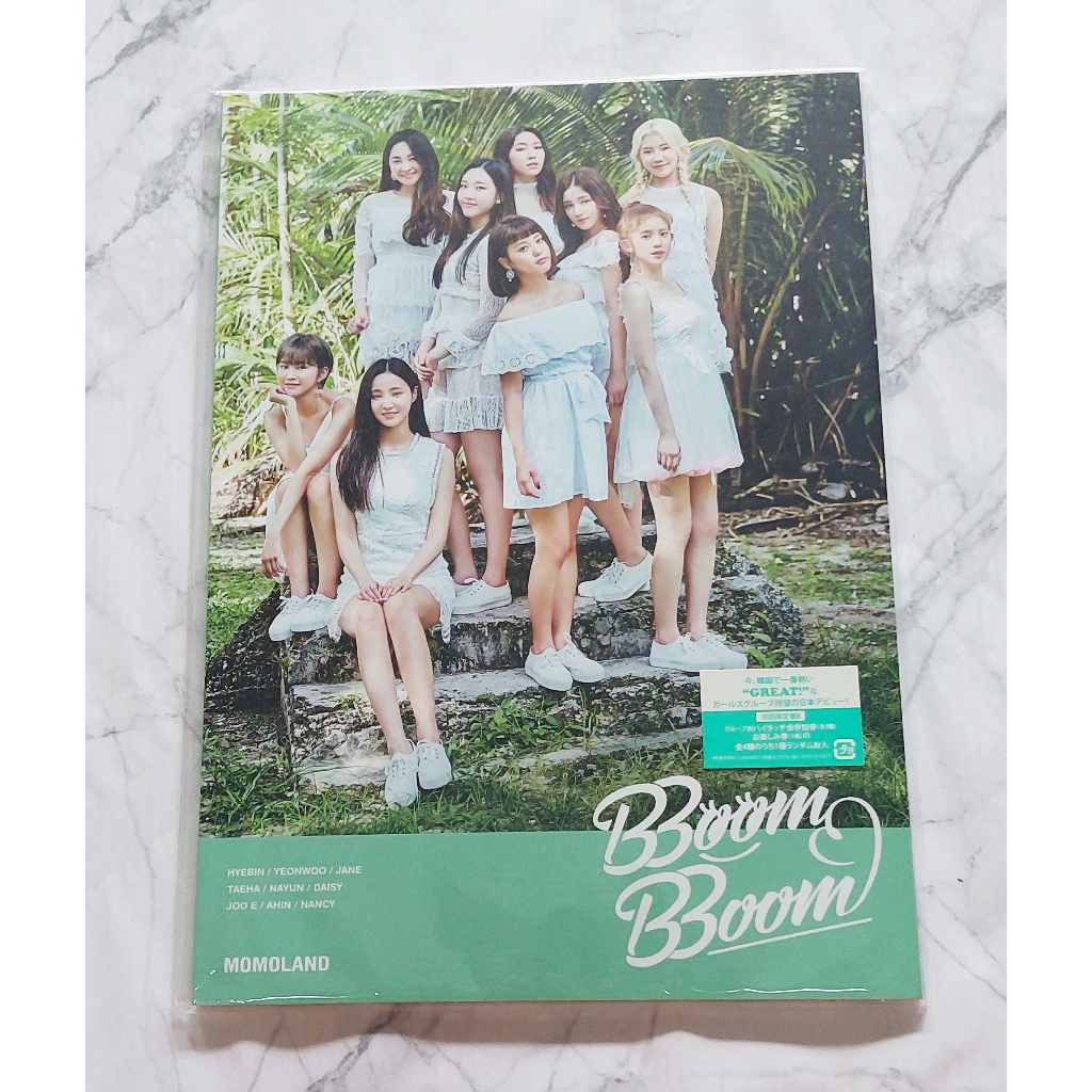 อัลบั้ม ญี่ปุ่น MOMOLAND - BBoom BBoom Japanese Album เวอร์ Limited B ...