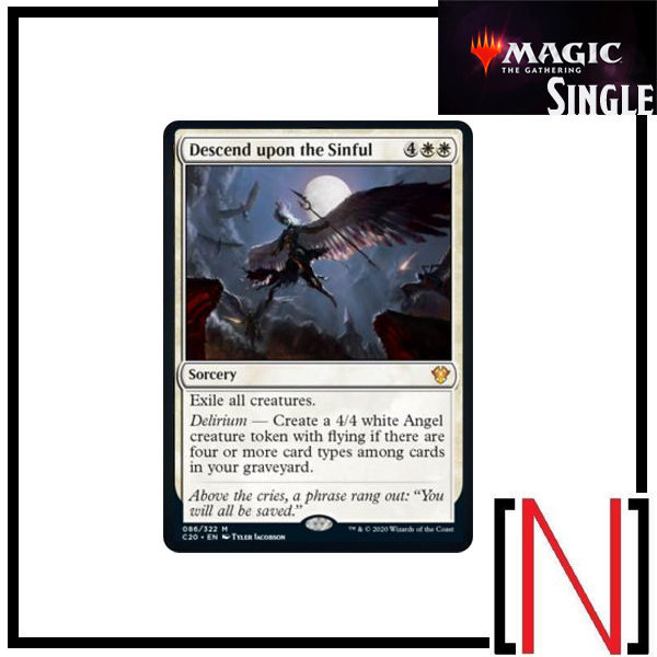 [MTG][Single][C20] Descend upon the Sinful ระดับ Mythic [ภาษาอังกฤษ ...