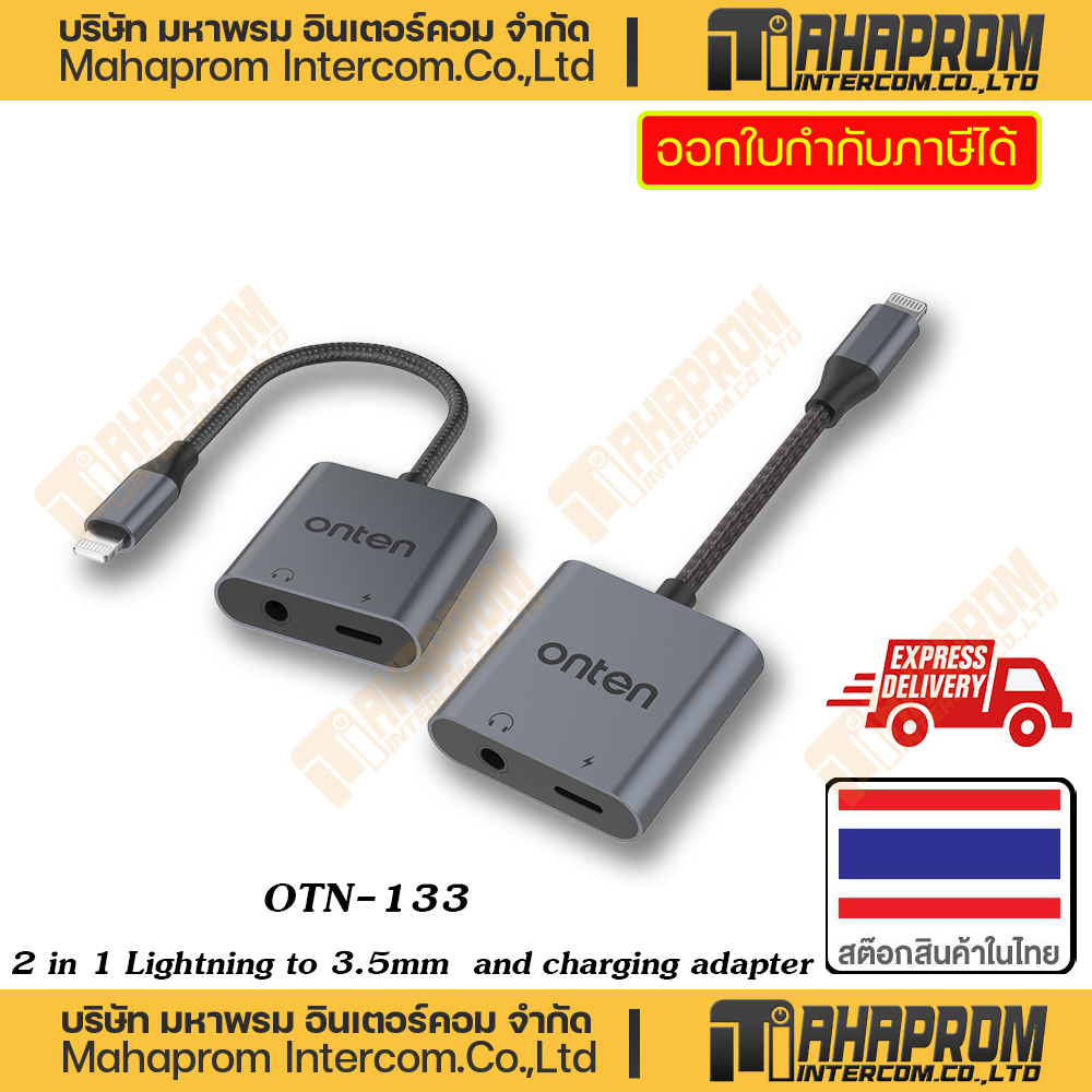 ONTEN ( สายแปลง ) OTN-133 2in1 Iightning to 3.5mm and charging adapter ...