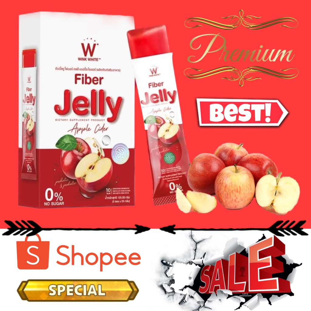 FIBER JELLY APPLE CIDER [เจลลี่แอปเปิ้ลไซเดอร์] ดูดซึมวิตามินได้ดีขึ้น ...