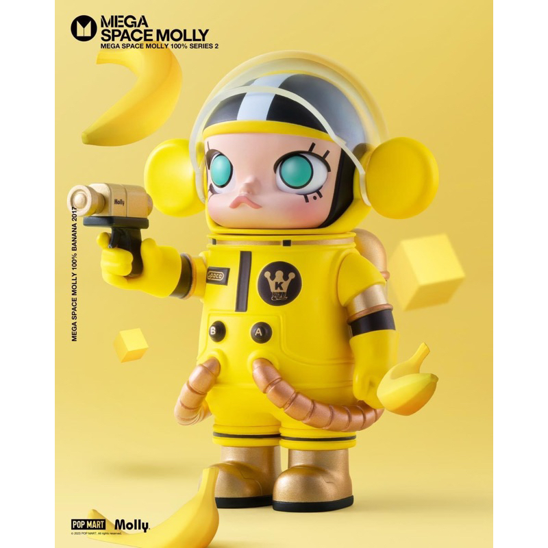 💥[พร้อมส่ง]💥 Molly Space Version 2 - BANANA | Shopee Thailand