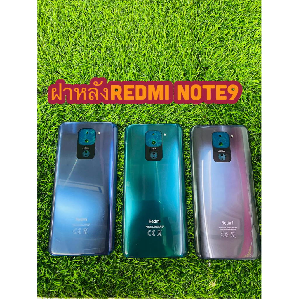 ฝาหลัง ใช้ร่วมกับ Redmi Note9 สีสด สวยมาก สินค้ามีของพร้อมส่ง | Shopee Thailand