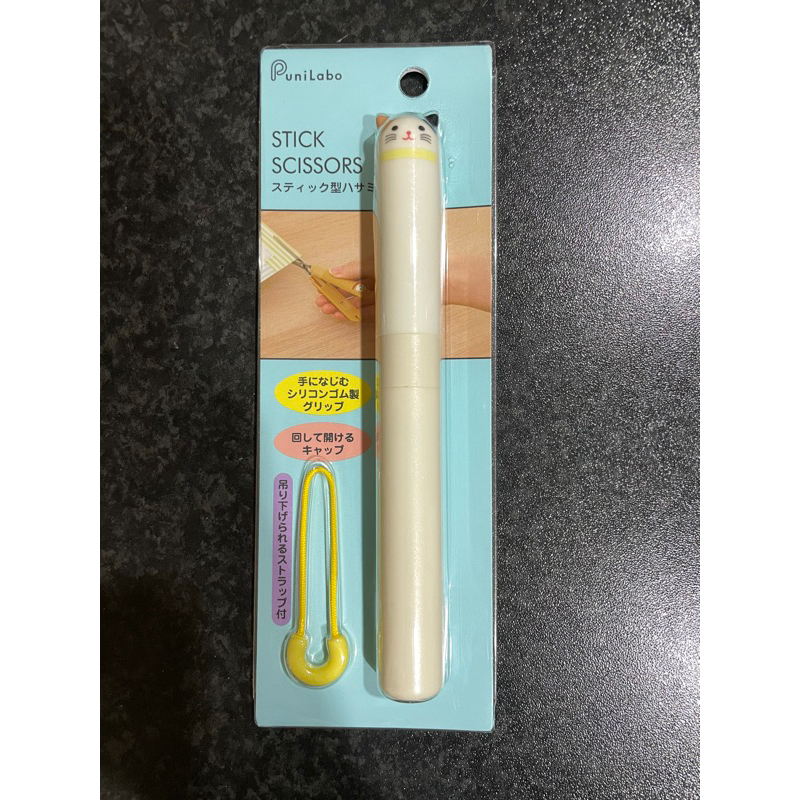 Cute and Compact Stick Scissor from brand, Japan | Shopee Thailand