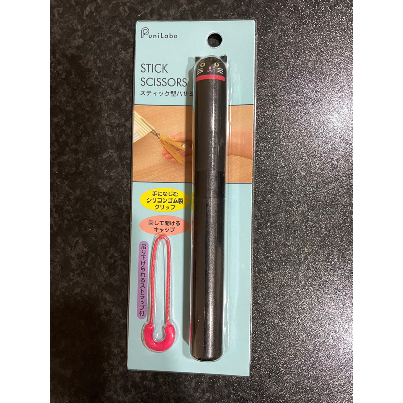 Cute and Compact Stick Scissor from brand, Japan | Shopee Thailand