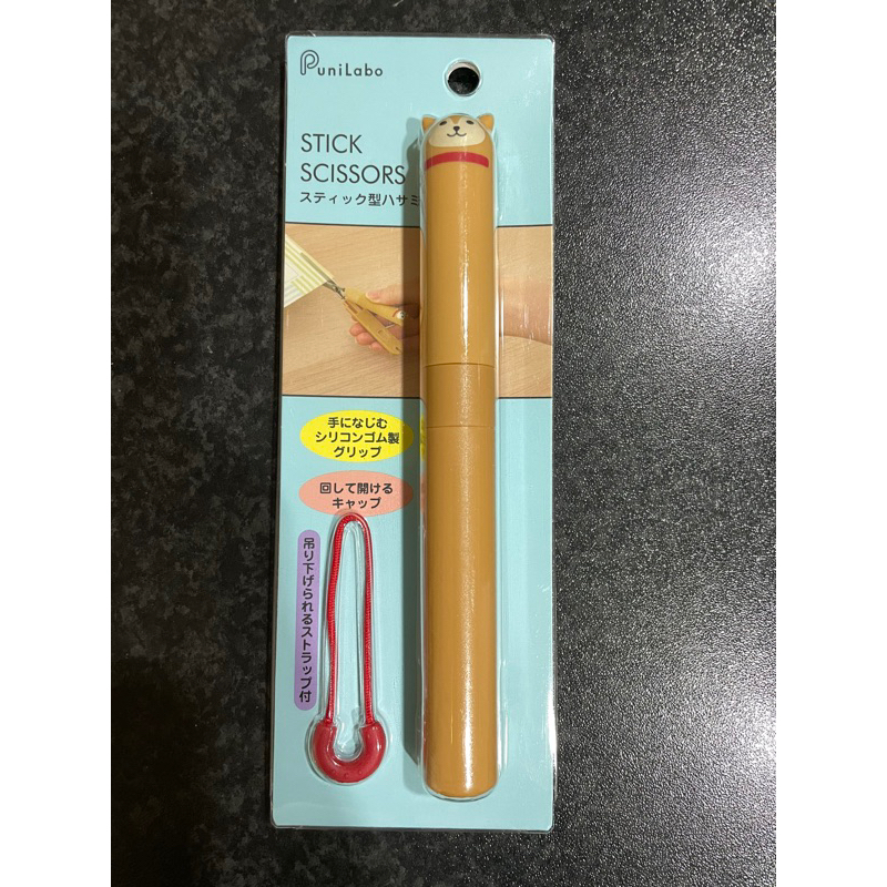 Cute and Compact Stick Scissor from brand, Japan | Shopee Thailand