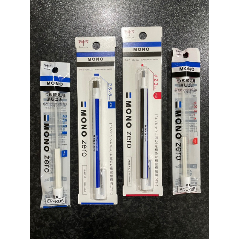 Mono zero Round 2.3mm - Mono zero Square 2.5 x 5mm | Shopee Thailand