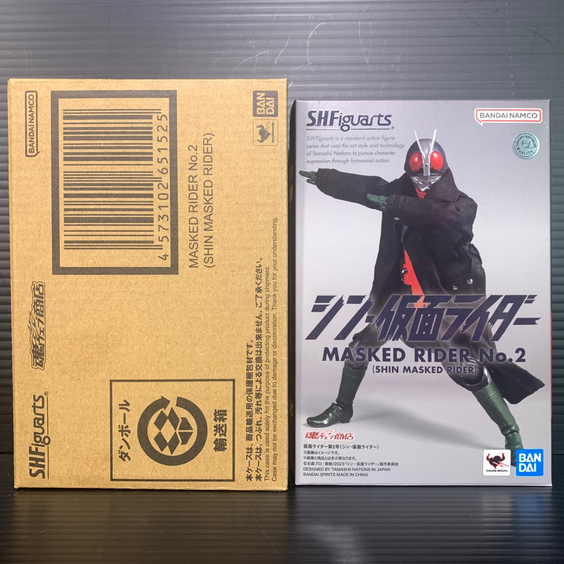 S.H.Figuarts Kamen Rider 2 (Shin Mask Rider) (Shin Mask Rider) (Tamashi ...