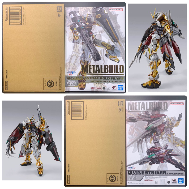 Metal Build MBF-P01+AQM/E-X05 Gundam Astray Divine Gold Frame ...