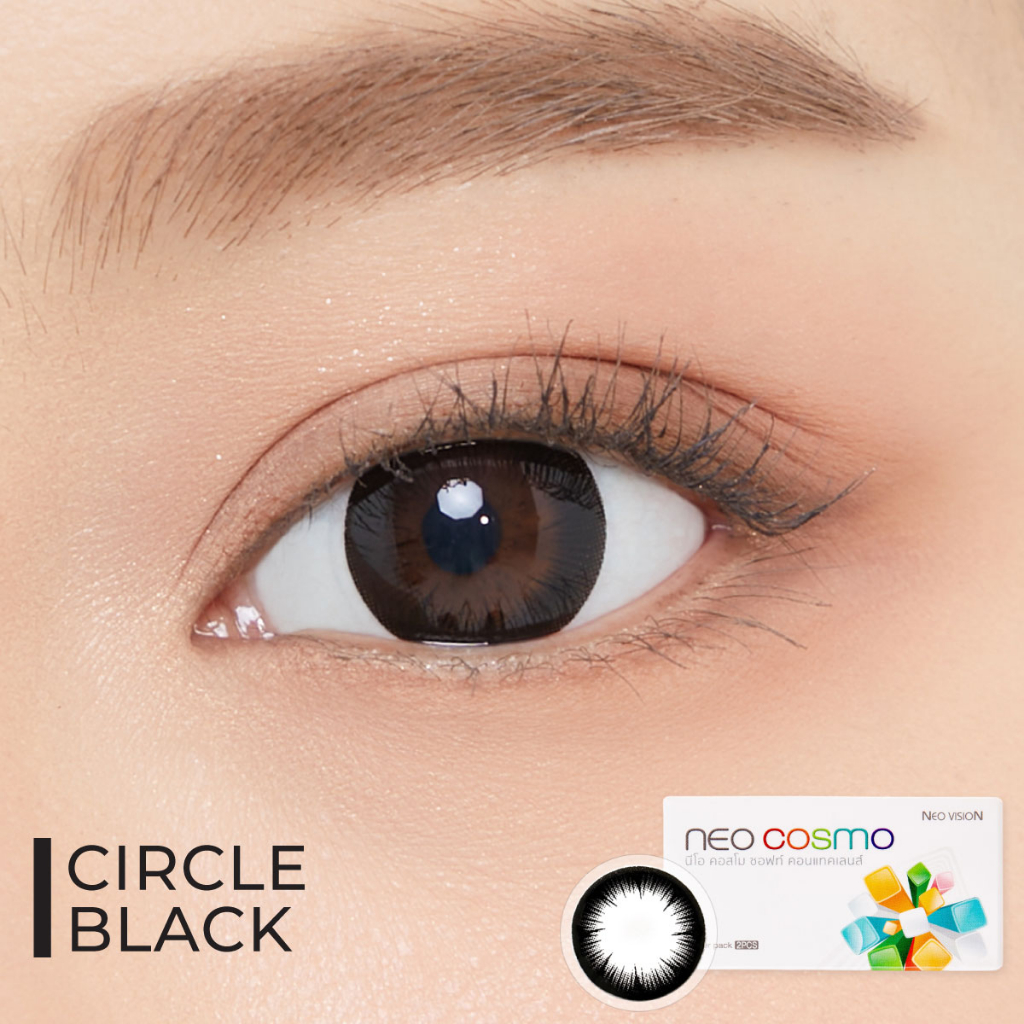 คอนแทคเลนส์ Circle Black (Neo Cosmo) สีดำธรรมชาติ เพิ่มโตเล็กน้อย ใส่ไป ...