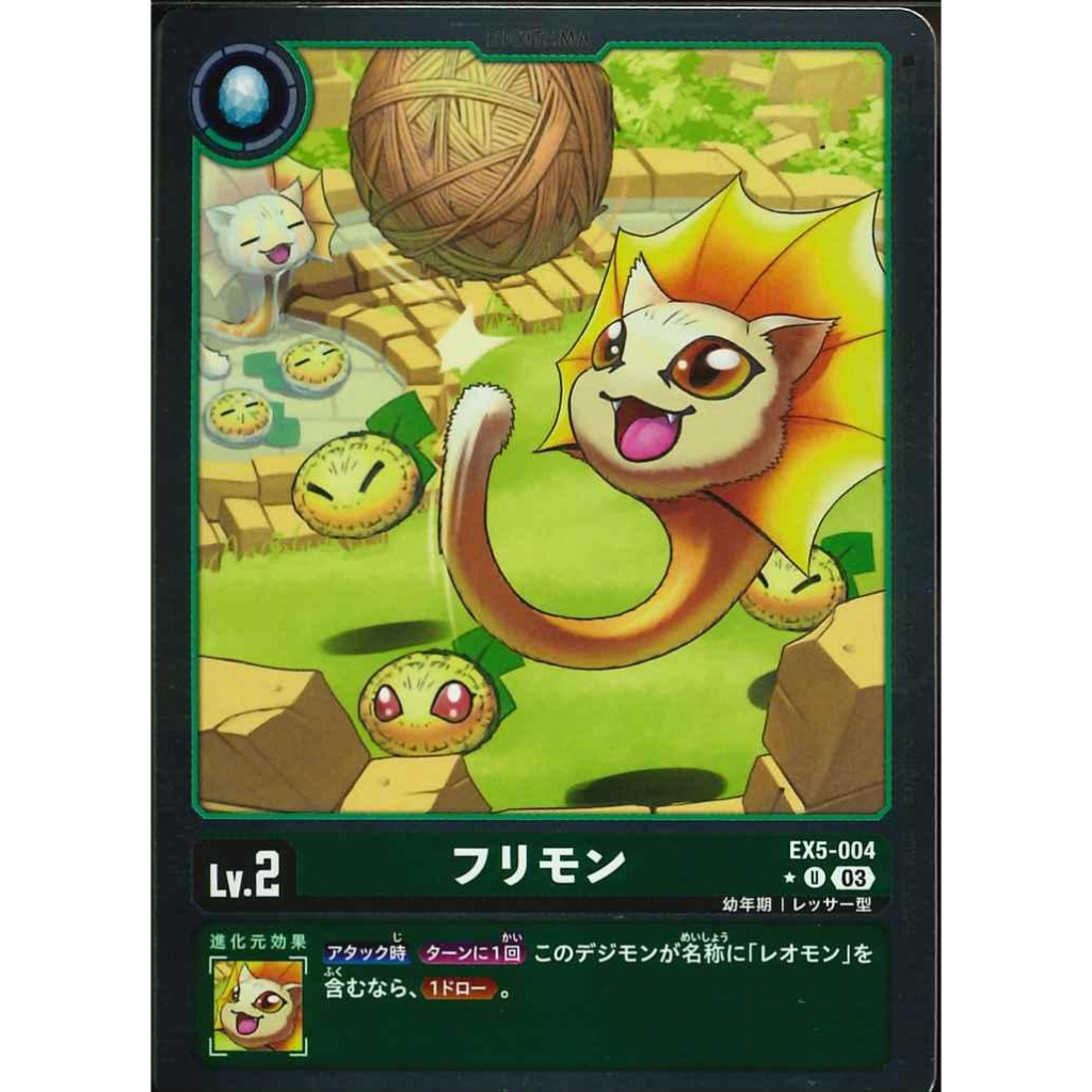 DIGIMON [EX5] CARD GAME แยกใบ ภาษาญี่ปุ่น ระดับ SR | Shopee Thailand