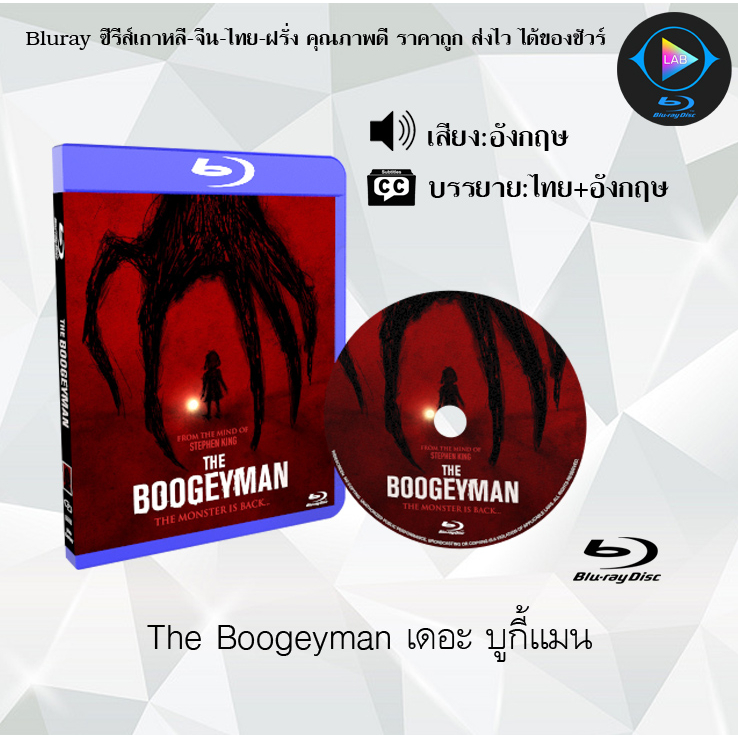 มาใหม่ Bluray เรื่อง The Boogeyman เดอะ บูกี้แมน (มาสเตอร์+ซับไทย ...