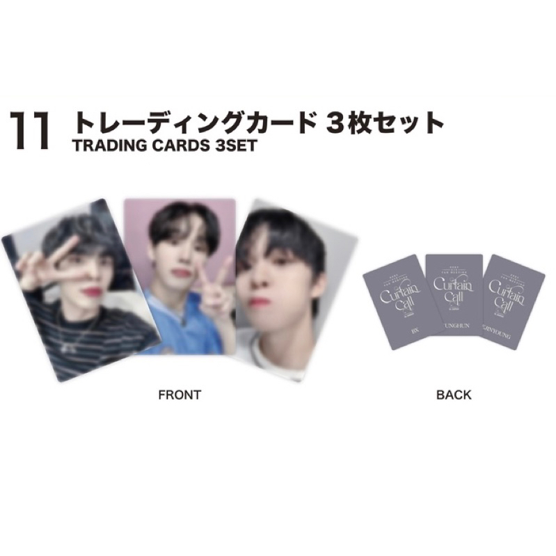 CIX FAN MEETING JAPAN OFFICIAL GOODS ( TRADING CARD, LUCKY DRAW ...
