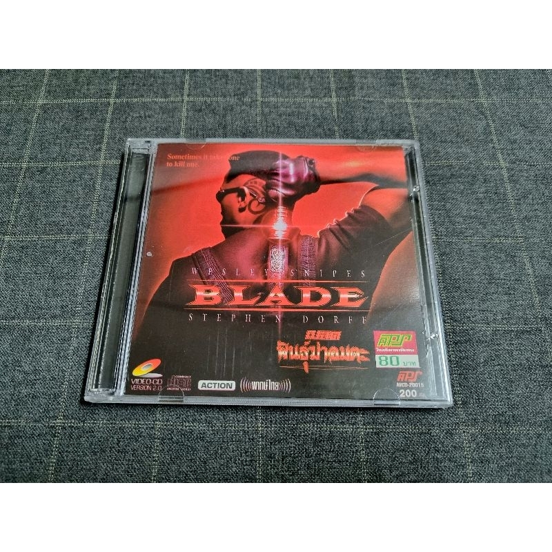 VCD ภาพยนตร์แอ็คชั่น สยองขวัญสุดมันส์ "Blade / เบลด พันธุ์ฆ่าอมตะ ...