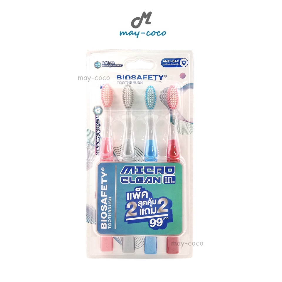 ถูก/แท้/มีไลฟ์ (แพค 4 ด้าม) แปรงสีฟัน Biosafety Micro Clean ไบโอเซฟตี้ ...
